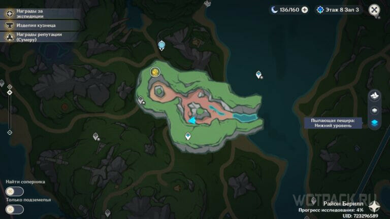 Boiling lake in Fontaine in Genshin Impact: how to solve the puzzle and ...