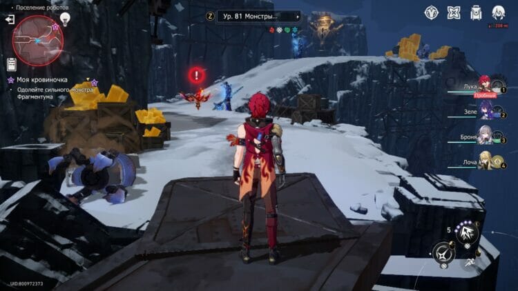 My blood in Honkai Star Rail: how to complete the Luke quest