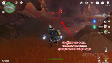 Boiling lake in Fontaine in Genshin Impact: how to solve the puzzle and ...