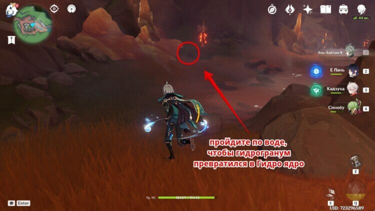 Boiling lake in Fontaine in Genshin Impact: how to solve the puzzle and ...