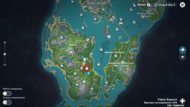 Boiling lake in Fontaine in Genshin Impact: how to solve the puzzle and ...