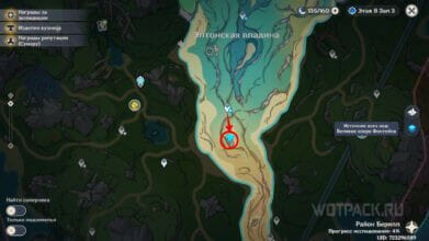 Boiling lake in Fontaine in Genshin Impact: how to solve the puzzle and ...