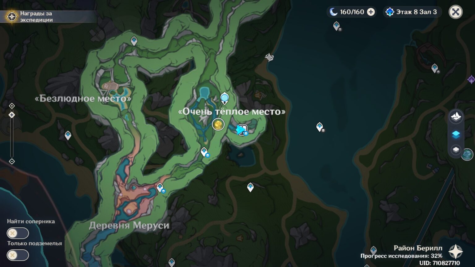 All Fontaine Luxury Chests in Genshin Impact: How to Find and Open