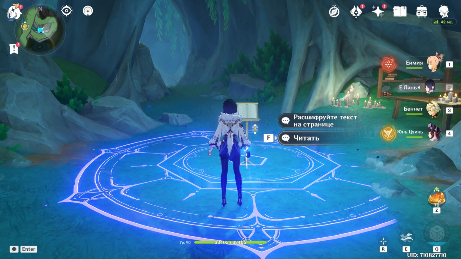 All Fontaine Luxury Chests in Genshin Impact: How to Find and Open