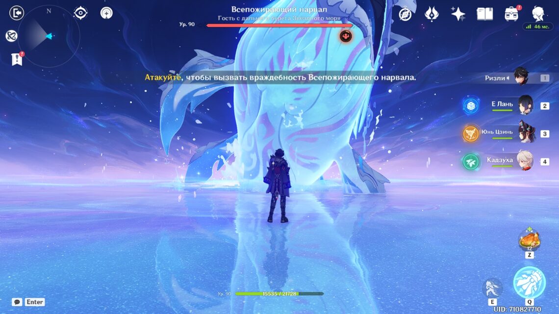 All Fontaine Bosses in Genshin Impact: How to Find and Defeat