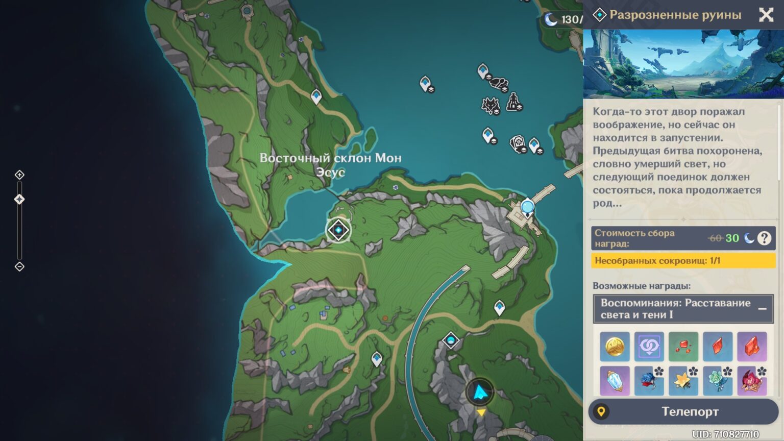 All Fontaine Bosses in Genshin Impact: How to Find and Defeat