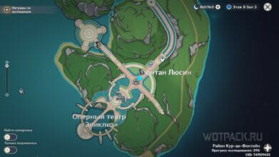 In Genshin Impact, they found a place where Focalors crying is heard