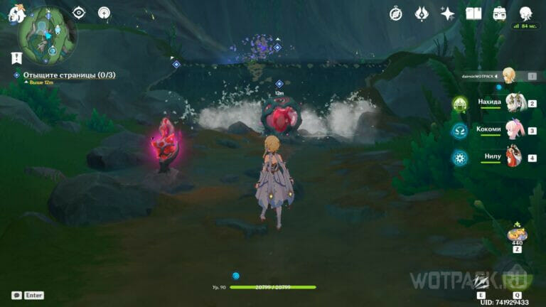 Mysterious pages in Fontaine in Genshin Impact: where to find and why ...