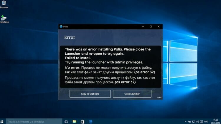 Error 424 in Palia "Unable to connect": how to solve [all ways]