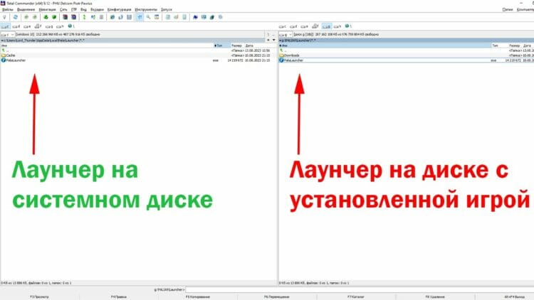 Error 424 in Palia "Unable to connect": how to solve [all ways]