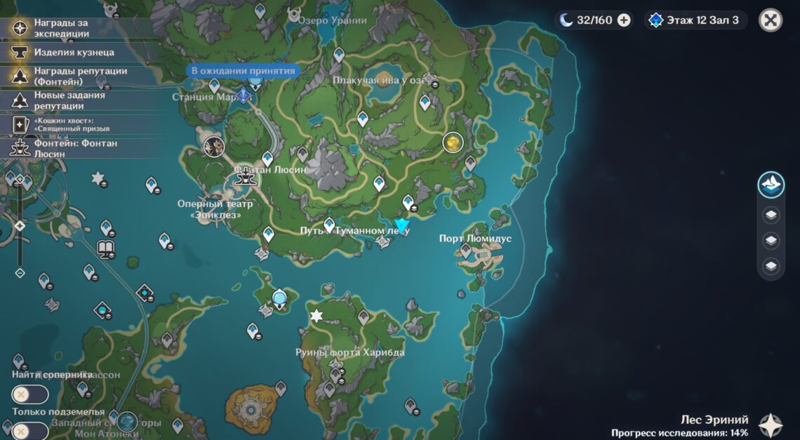 All Fontaine merchants in Genshin Impact: where to find all shops [map]