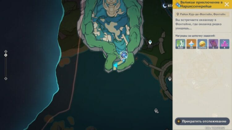 Великое приключение в Нарциссенкрейце в Genshin Impact: как начать и пройти