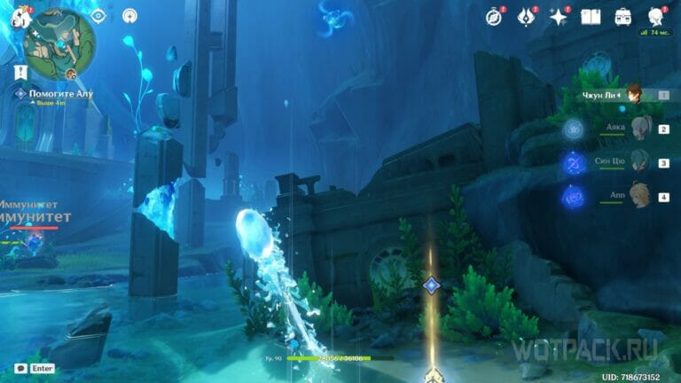 Великое приключение в Нарциссенкрейце в Genshin Impact: как начать и пройти