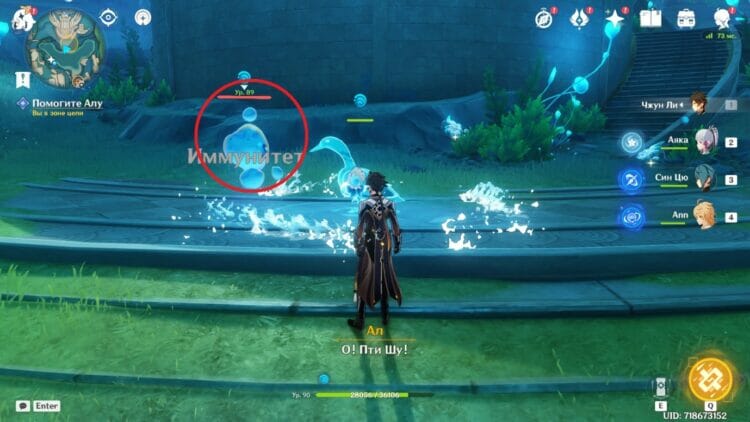 Великое приключение в Нарциссенкрейце в Genshin Impact: как начать и пройти