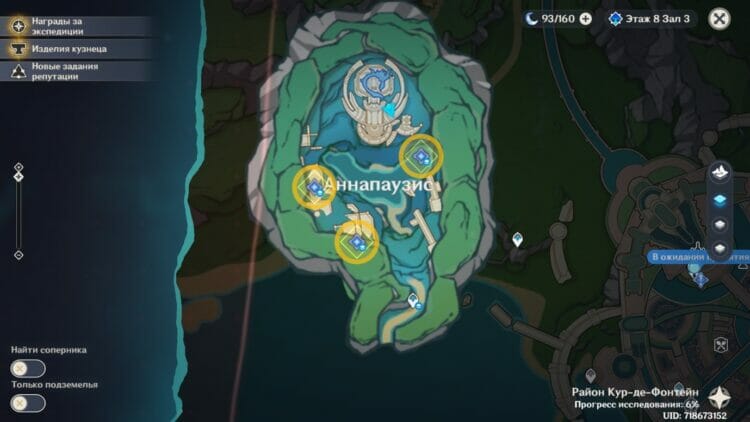 Великое приключение в Нарциссенкрейце в Genshin Impact: как начать и пройти