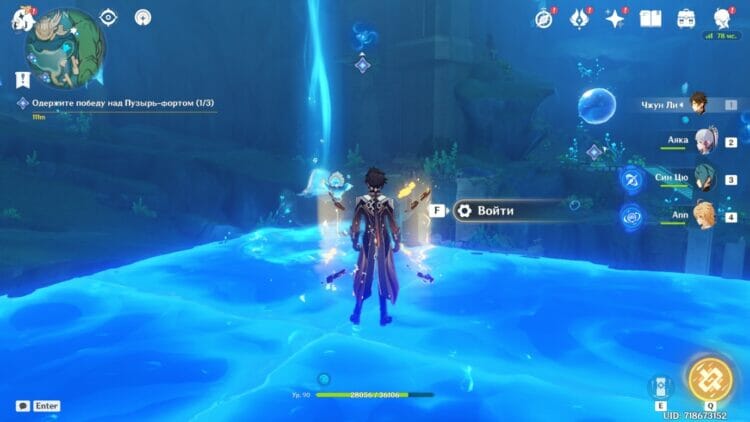 Genshin Impact's The Narzissenkreuz Adventure: How to Start and Complete