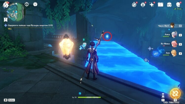 Genshin Impact's The Narzissenkreuz Adventure: How to Start and Complete