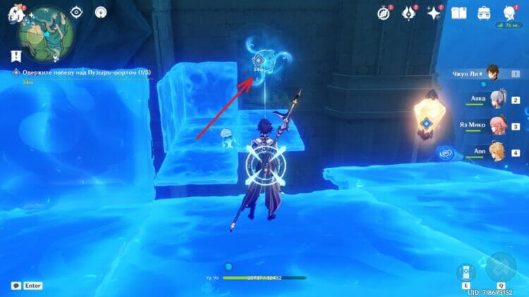 Genshin Impact's The Narzissenkreuz Adventure: How to Start and Complete