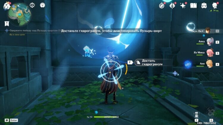 Genshin Impact's The Narzissenkreuz Adventure: How to Start and Complete