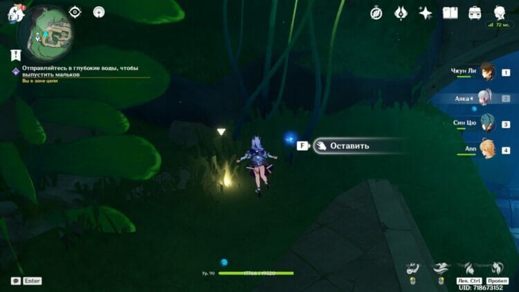 Bent jau žuvis Genshin Impact žino: kur paleisti mailius