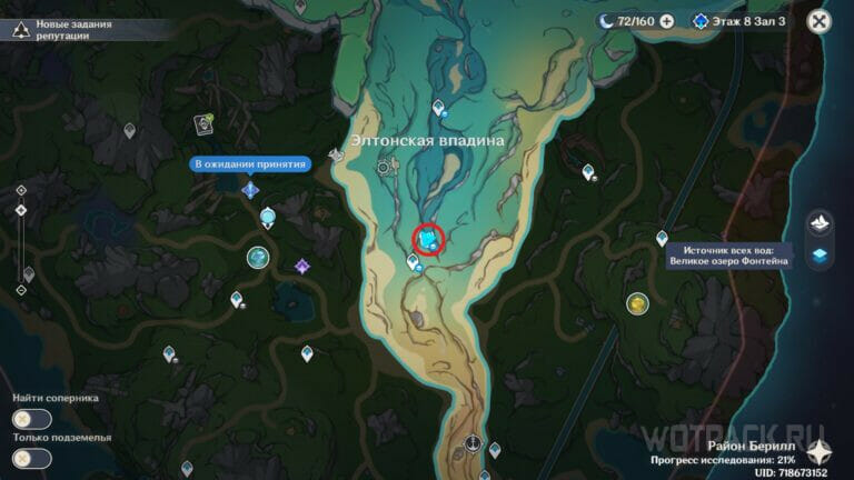 All Local Legends in Genshin Impact: How to Find and Defeat