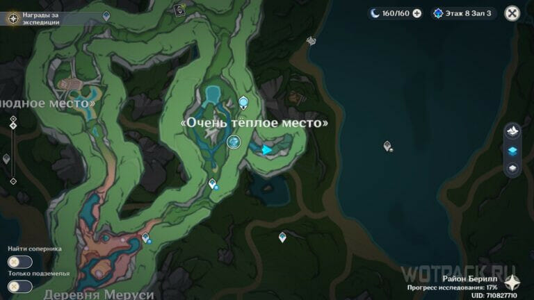 All Fontaine Luxury Chests in Genshin Impact: How to Find and Open