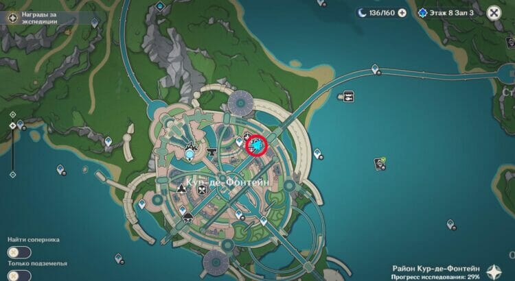 Sjajni kristali u Fontaineu u Genshin Impactu: gdje pronaći