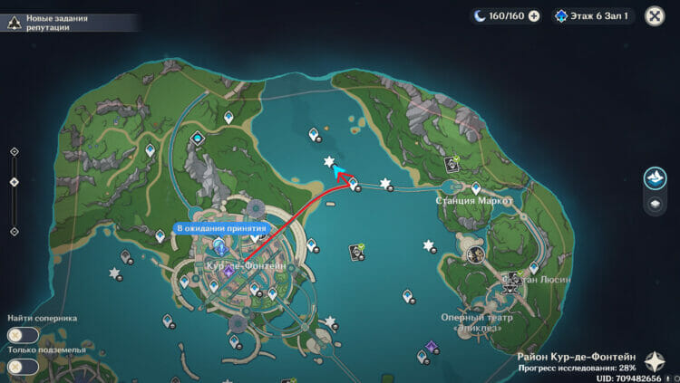 Talat Underwater Valley i Genshin Impact: Sådan kommer du dertil