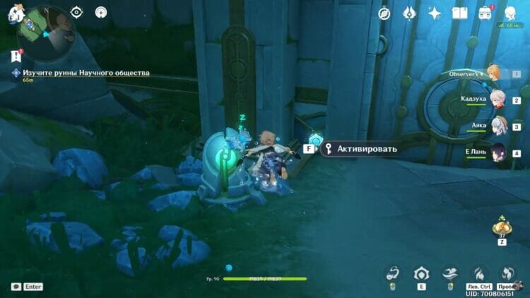Ancient Key in Genshin Impact: Where to Find in Fontaine