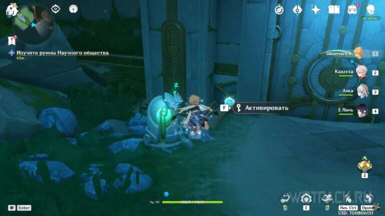 Ancient Key in Genshin Impact: Where to Find in Fontaine