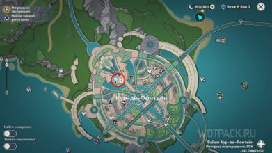 Ancient Key in Genshin Impact: Where to Find in Fontaine