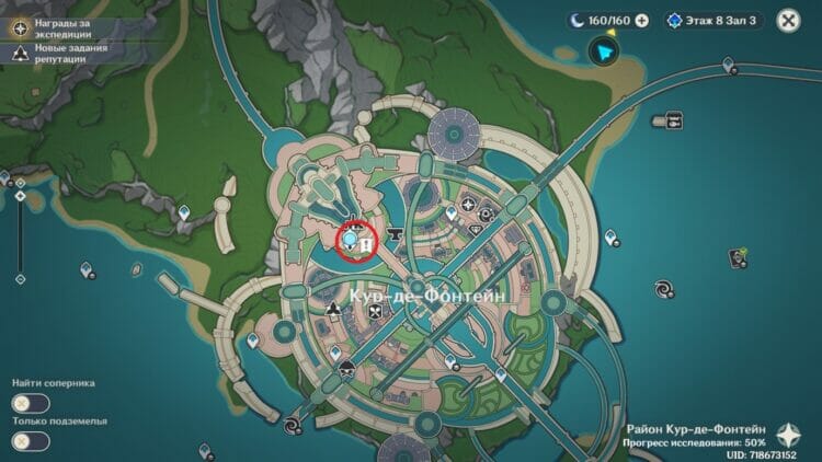 Ancient Key in Genshin Impact: Where to Find in Fontaine