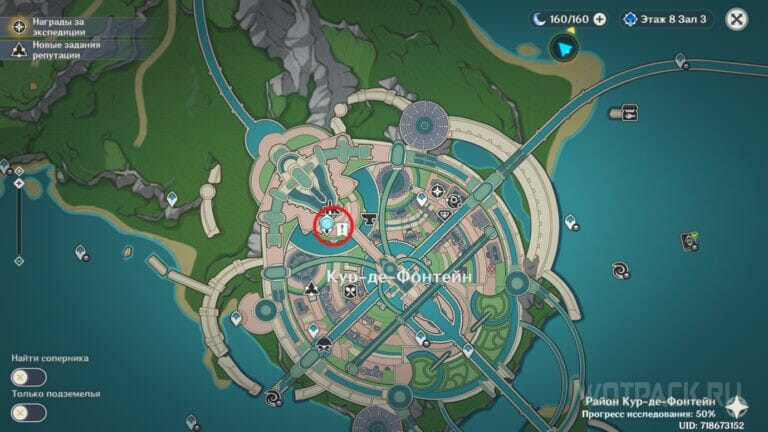Ancient Key in Genshin Impact: Where to Find in Fontaine
