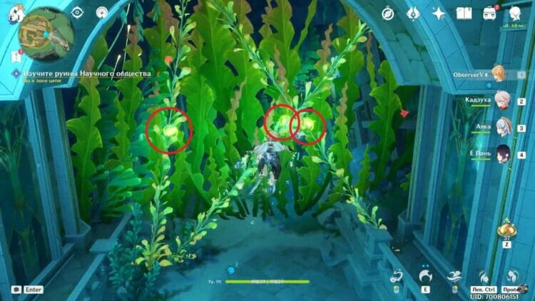 Ancient Key in Genshin Impact: Where to Find in Fontaine