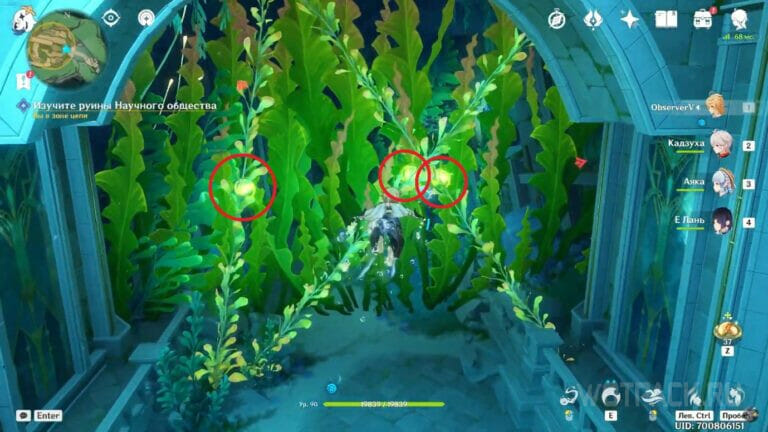 Ancient Key in Genshin Impact: Where to Find in Fontaine