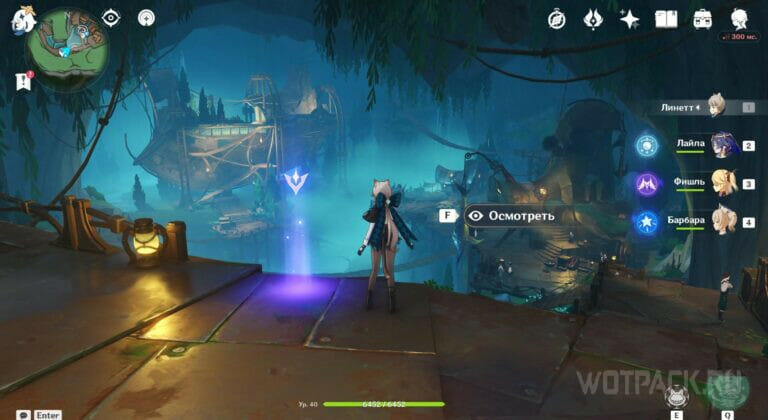 Fontaine Geography in Genshin Impact: All Viewpoints in the Archive