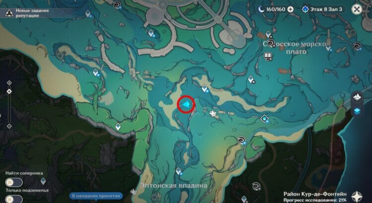 Fontaine Geography in Genshin Impact: All Viewpoints in the Archive