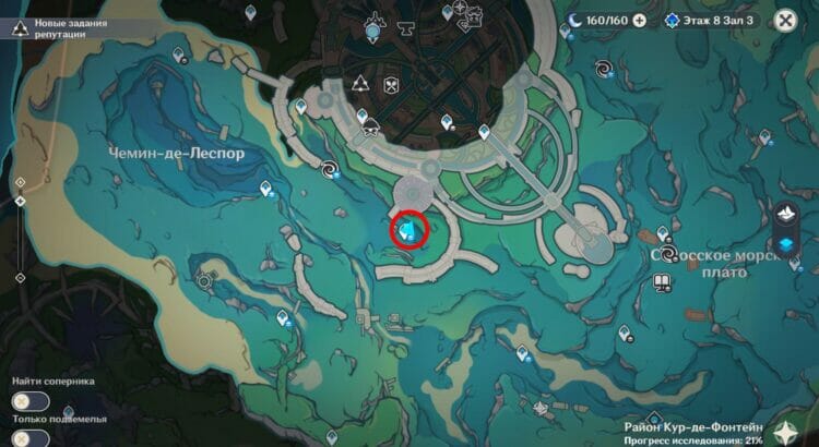 Fontaine Geography in Genshin Impact: All Viewpoints in the Archive