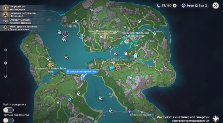 Experimental Field Generator in Genshin Impact: How to Open and Defeat ...