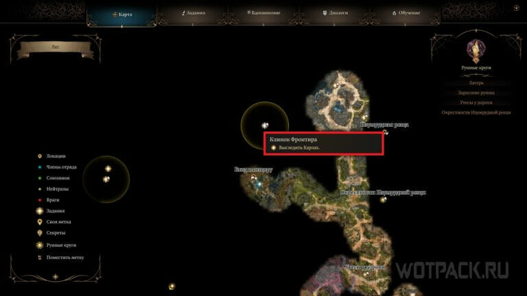 Karlach in Baldur's Gate 3: how to save and start a romance