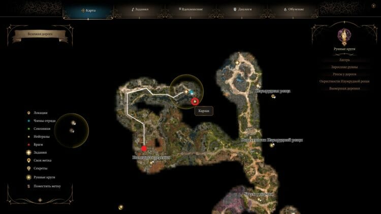 Karlach in Baldur's Gate 3: how to save and start a romance