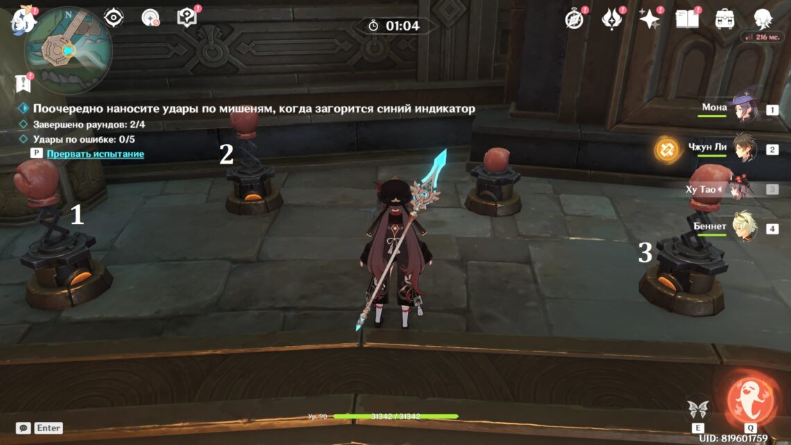 Pankration in Genshin Impact: How to Complete Challenges