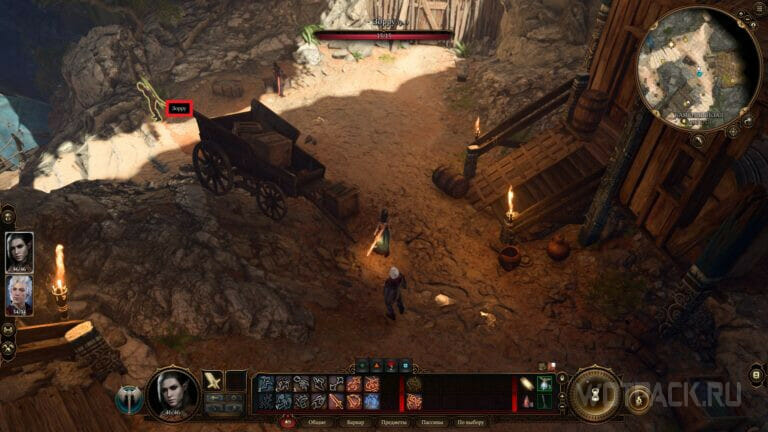 Eine Githyanki-Krippe in Baldur's Gate 3 finden: Komplettlösung [Anleitung]
