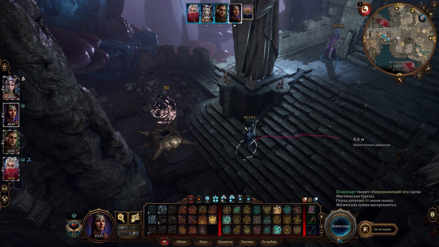 Tour en ruine dans Baldur's Gate 3 : ascenseur, sous-sol, bouton et levier