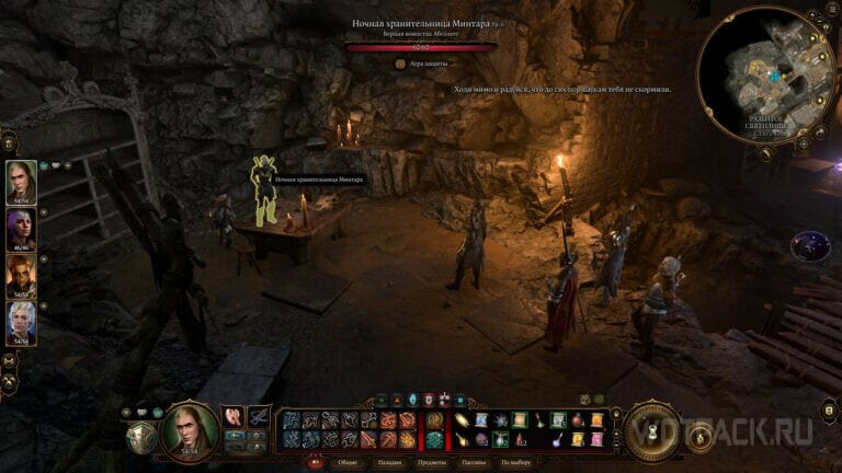 Salva al druida en Baldur's Gate 3: cómo encontrar y salvar a Khalsin