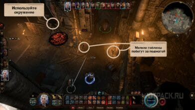 Salva al druida en Baldur's Gate 3: cómo encontrar y salvar a Khalsin