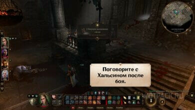 Salva al druida en Baldur's Gate 3: cómo encontrar y salvar a Khalsin