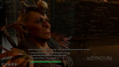 Salva al druida en Baldur's Gate 3: cómo encontrar y salvar a Khalsin