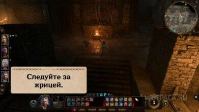 Salva al druida en Baldur's Gate 3: cómo encontrar y salvar a Khalsin