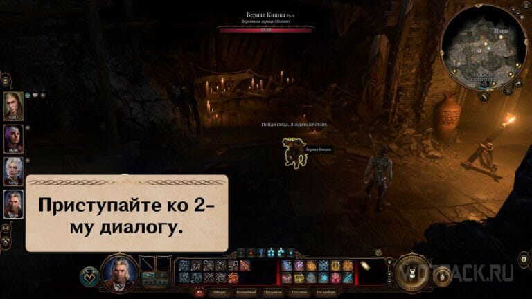 Salva al druida en Baldur's Gate 3: cómo encontrar y salvar a Khalsin